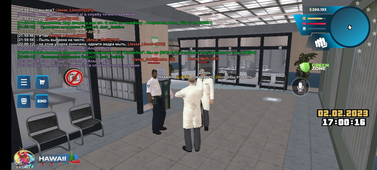 Screenshot 20230202 220018 com rockstargames samp — Postimages