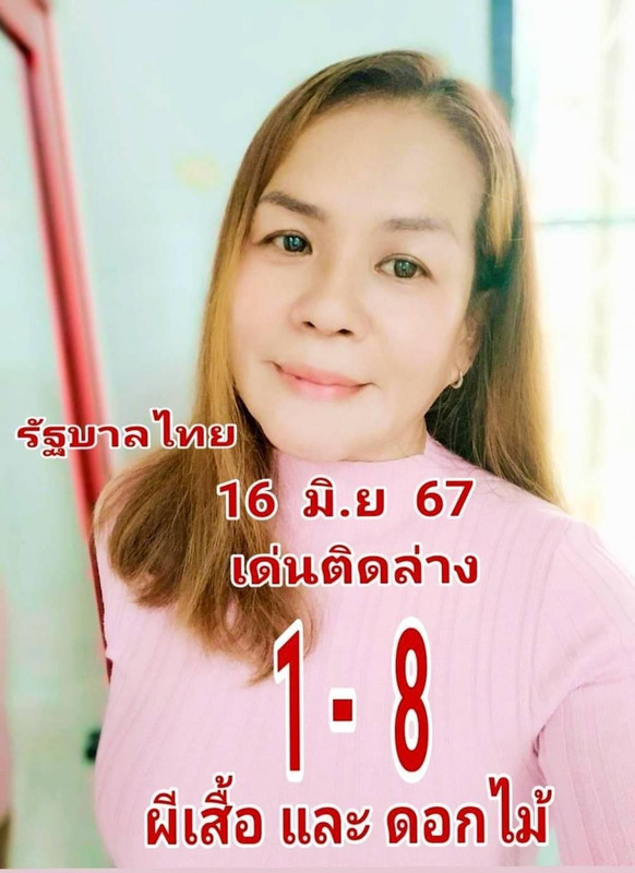 D3802 C77 9546 42 AC AA19 B78 BA4 D6686 E — Postimages