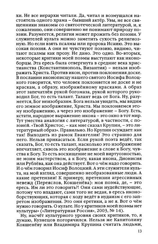 p0015 — Postimages