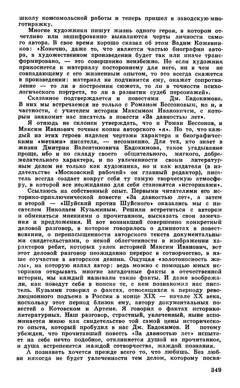 p0351 — Postimages