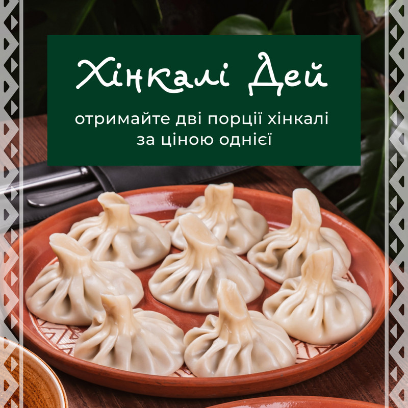 Розсилка анонс( VIBER) — Postimages