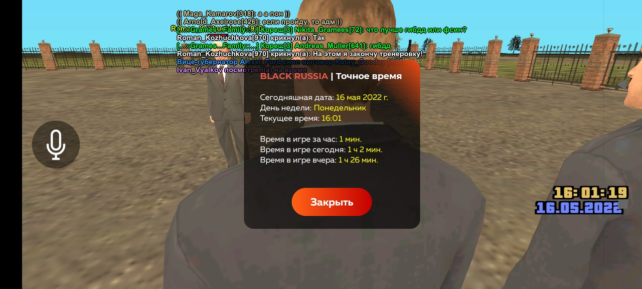 Screenshot 2022 05 16 16 01 23 281 blackrussia online — Postimages
