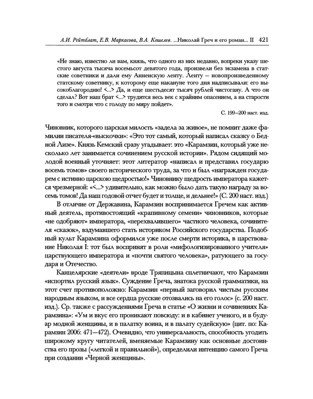 p0437 — Postimages