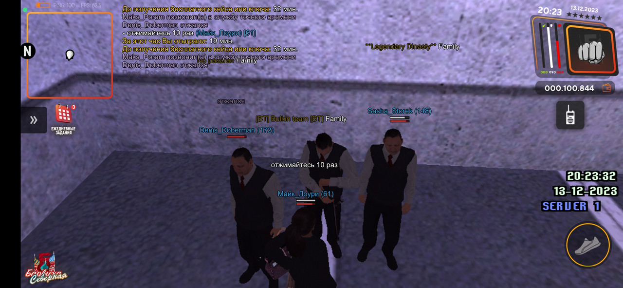 Screenshot 2023 12 13 19 23 41 367 com barvikha launcher — Postimages