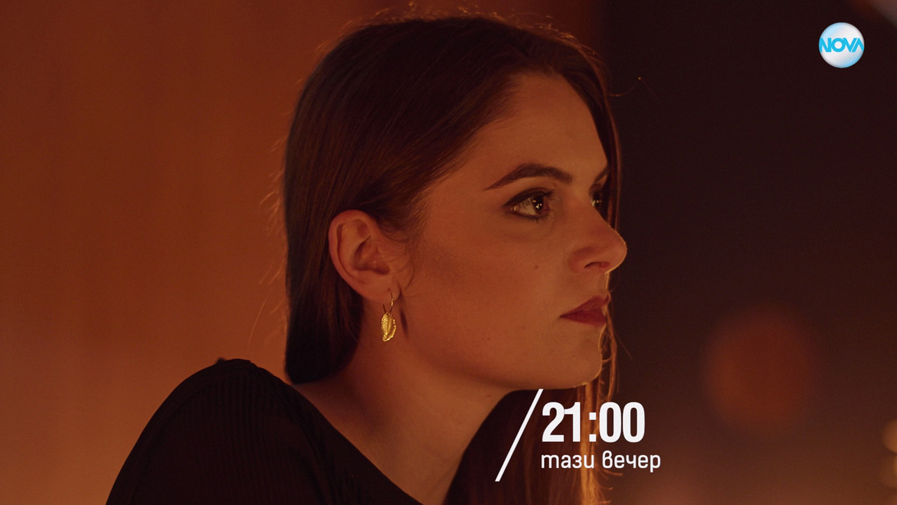 Гледане на Онлайн TV - Страница 26 - Кино и Телевизия - Kaldata.com - Форуми