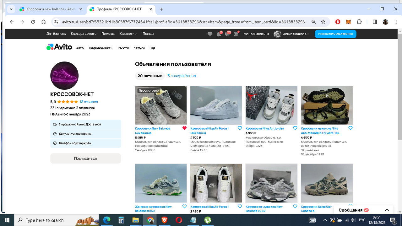 Screenshot 293 — Postimages