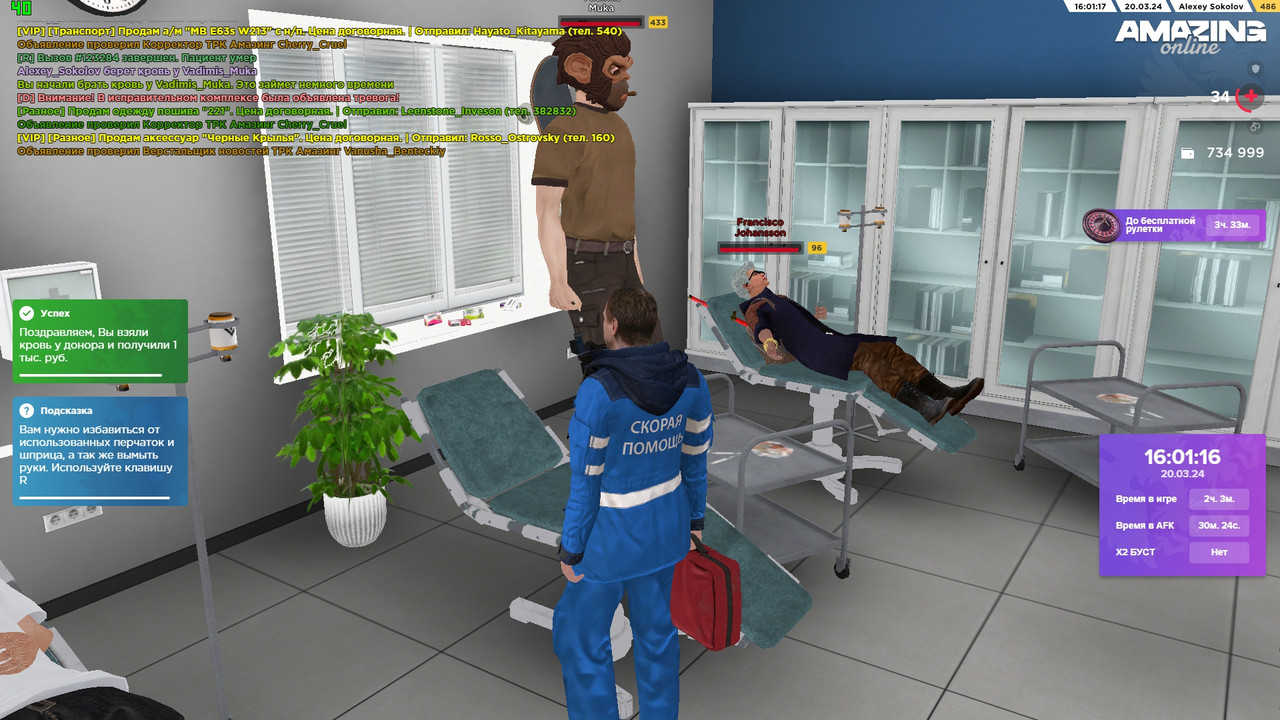 16 01 19 — Postimages