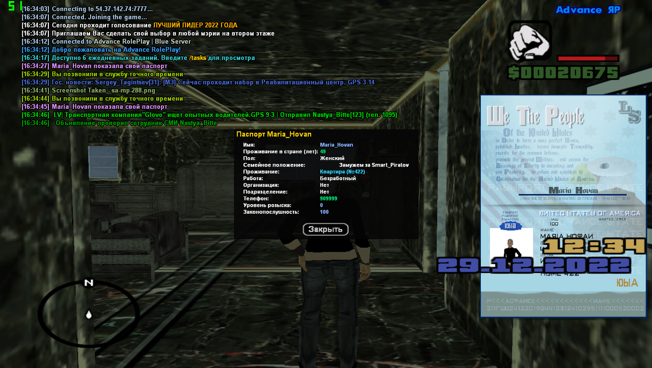 sa mp 289 — Postimages