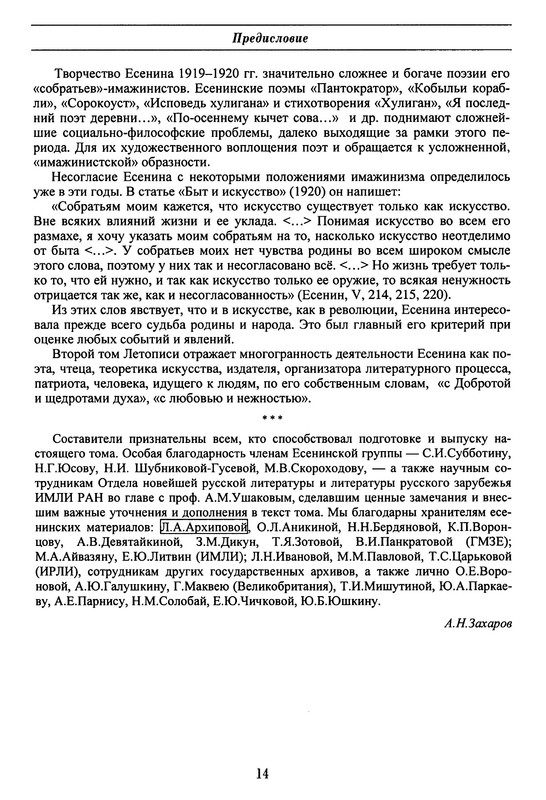 p0017 — Postimages
