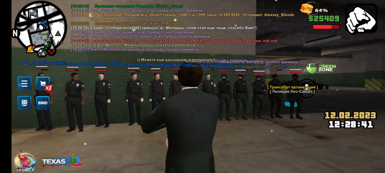 Screenshot 20230212 192853 com rockstargames samp — Postimages