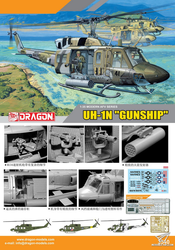 Dragon Models 2020 catalog - programme - The Rumourmonger ...