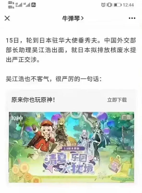 B686 CF6 C803 A7 E9 FF55 FFF4 FC9 DF308 C — Postimages