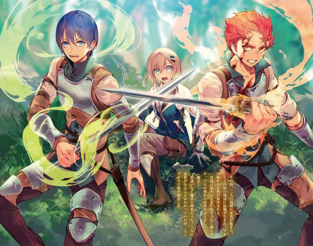 Romelia Senki Volume 1 Illustrations – Gadgetized Panda Translation