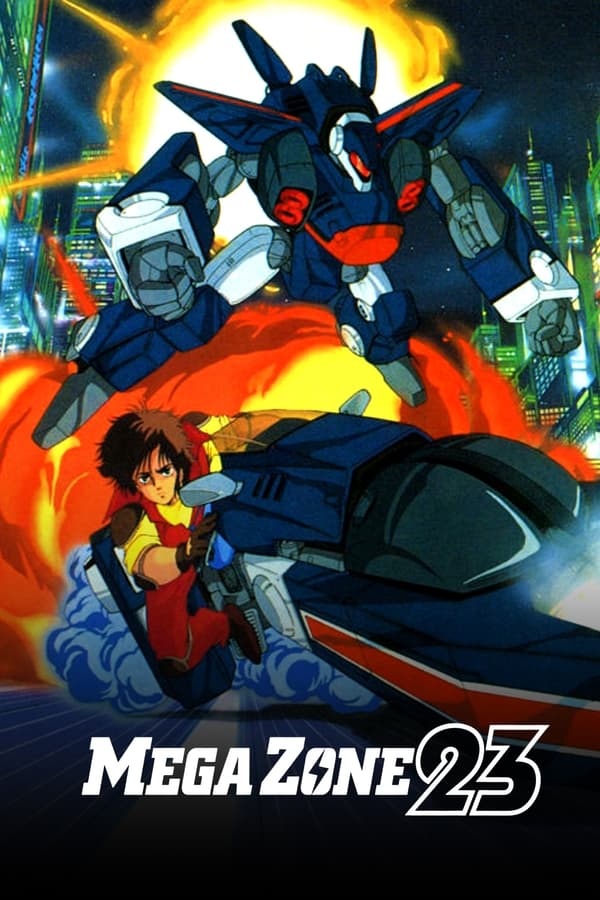 Megazone 23 [1985] — Postimages