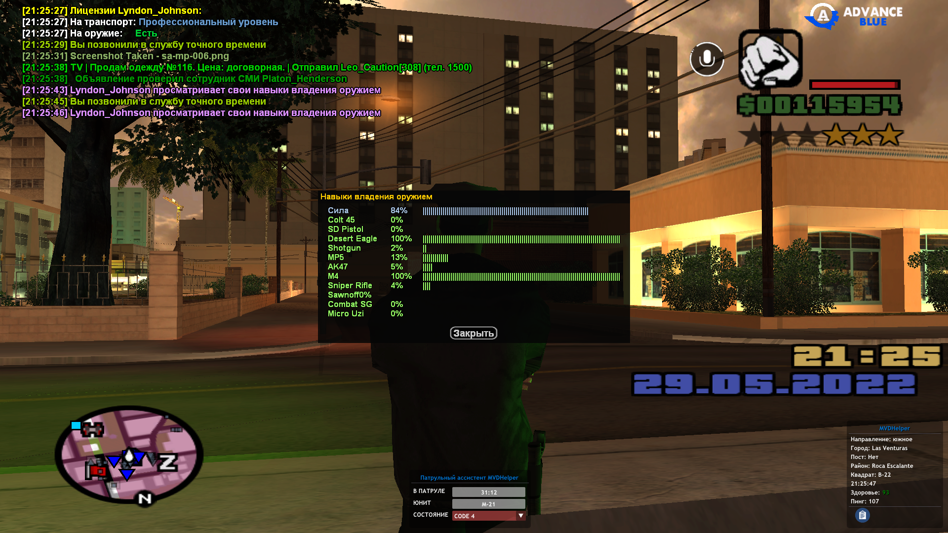 sadasdas (16) — Postimages