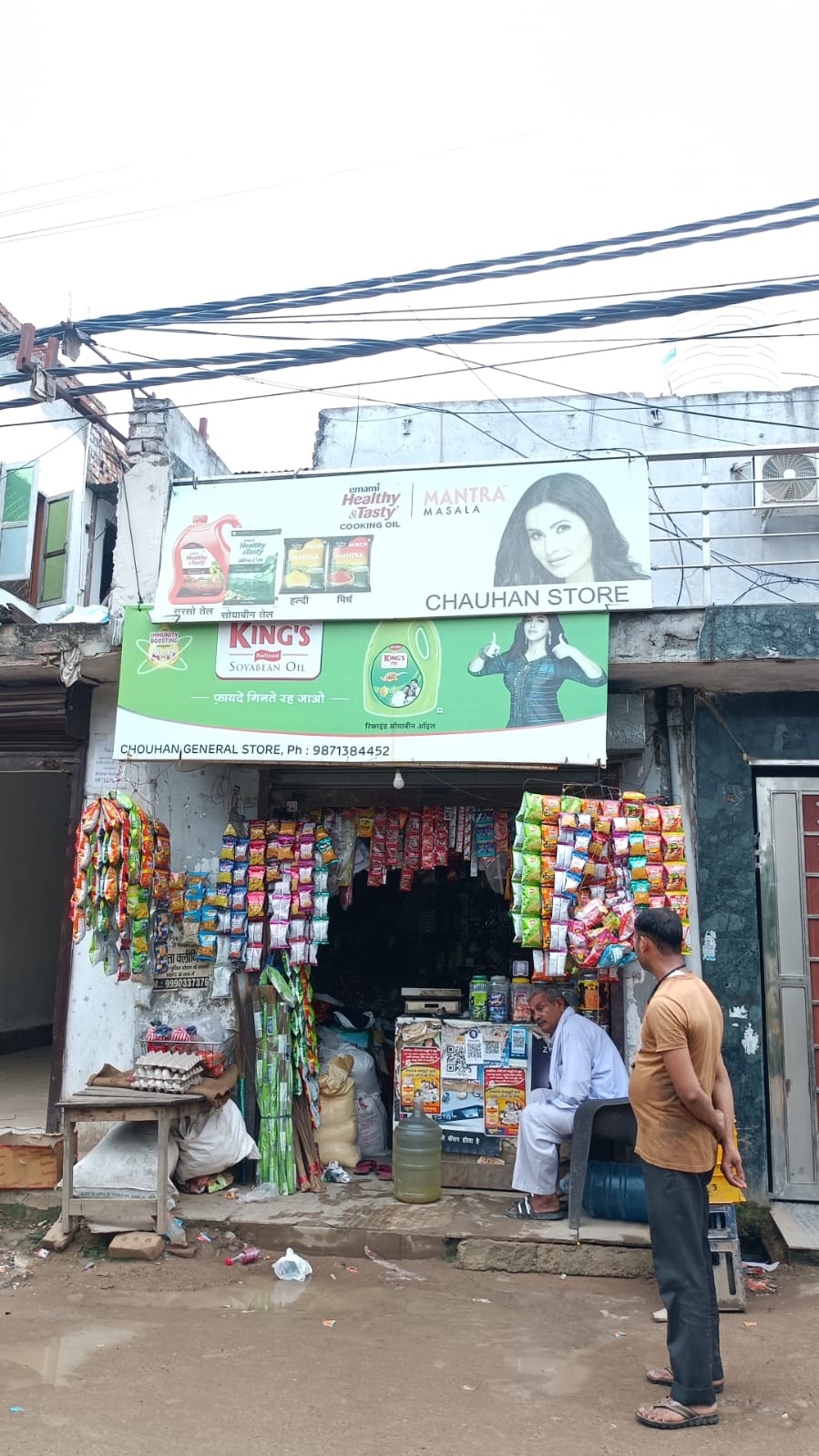 CHAUHAN GENERAL STORE — Postimages