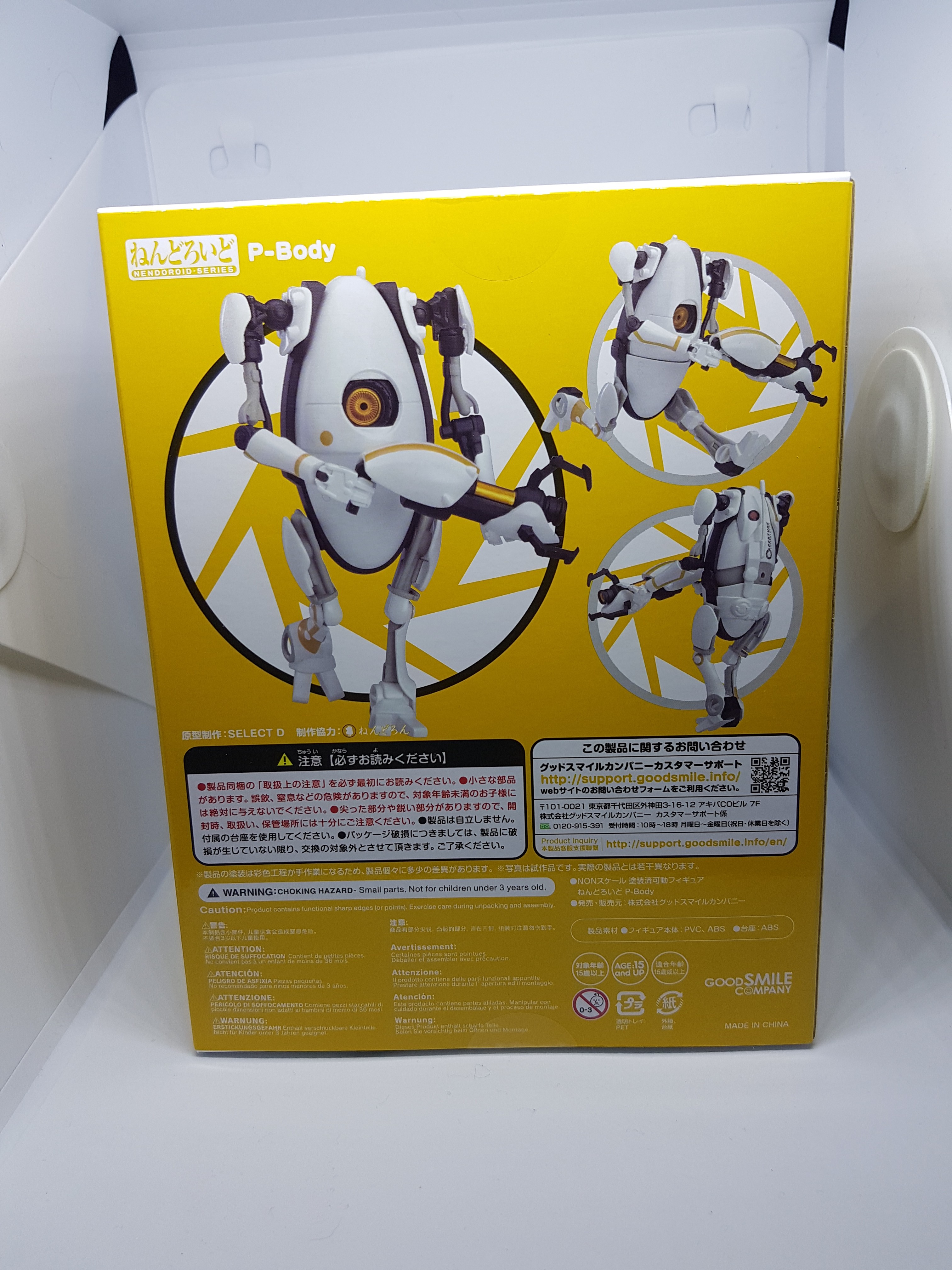 Portal 2 ATLAS and P-Body Nendoroids Review — MyFigureCollection.net