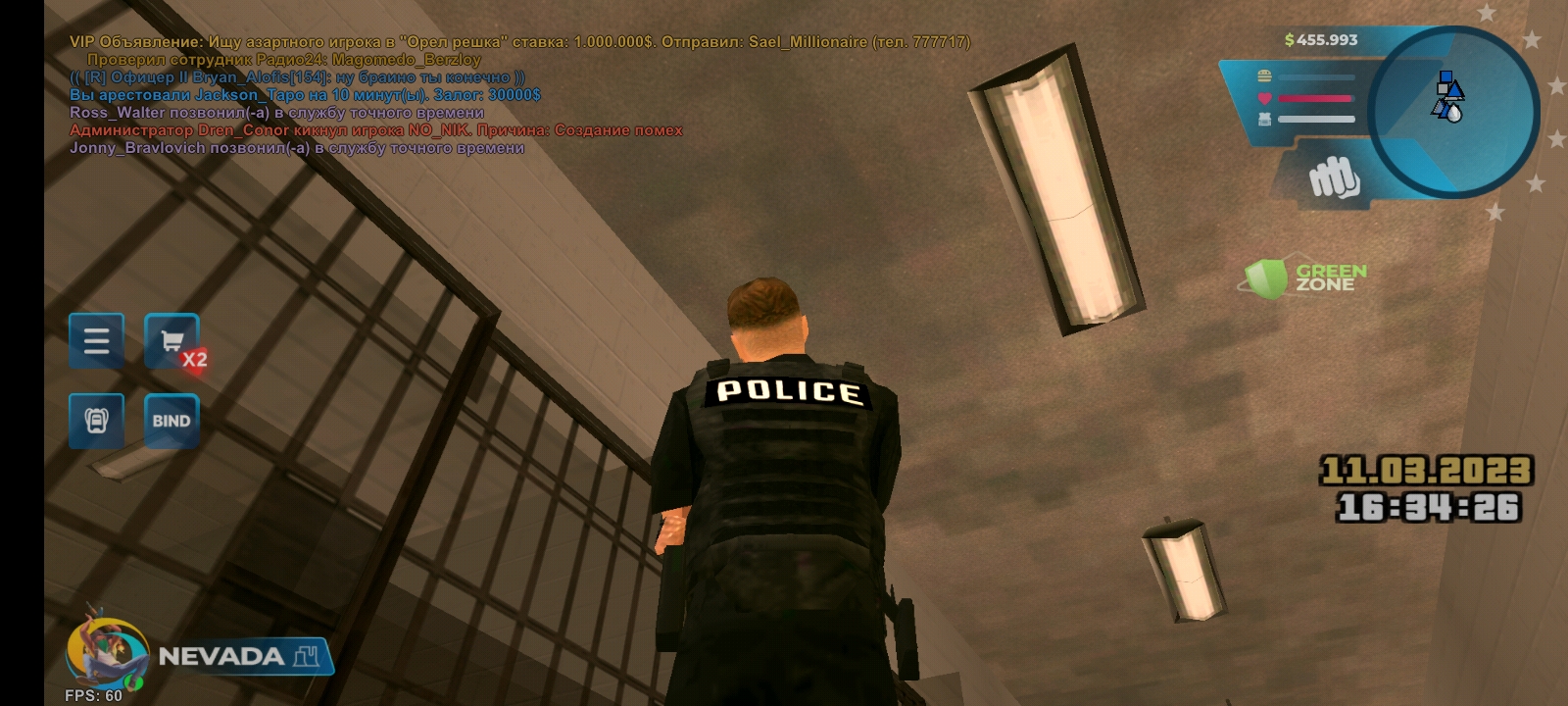 Screenshot 20230311 183428 com rockstargames samp — Postimages