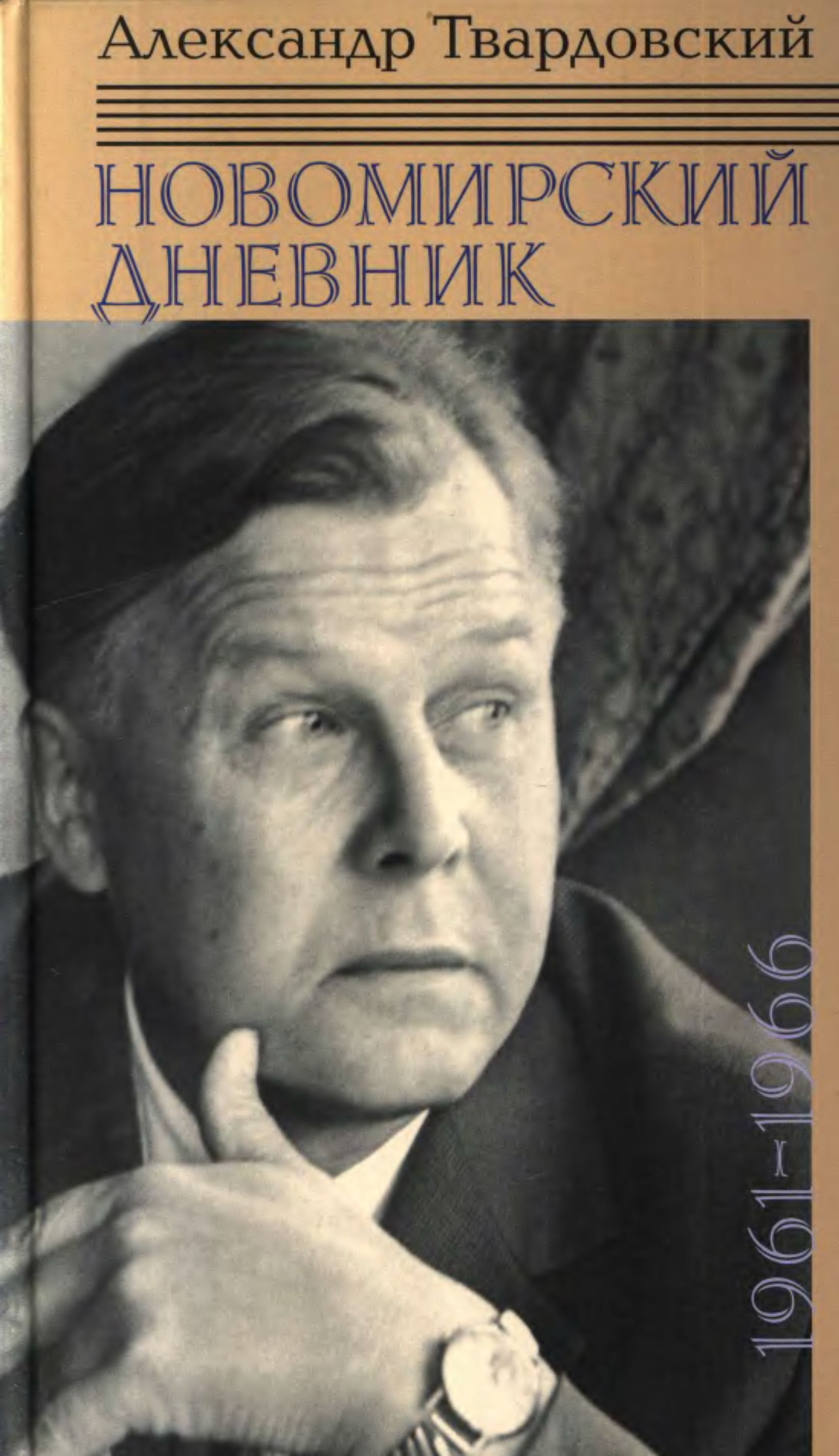 1 p0001 — Postimages