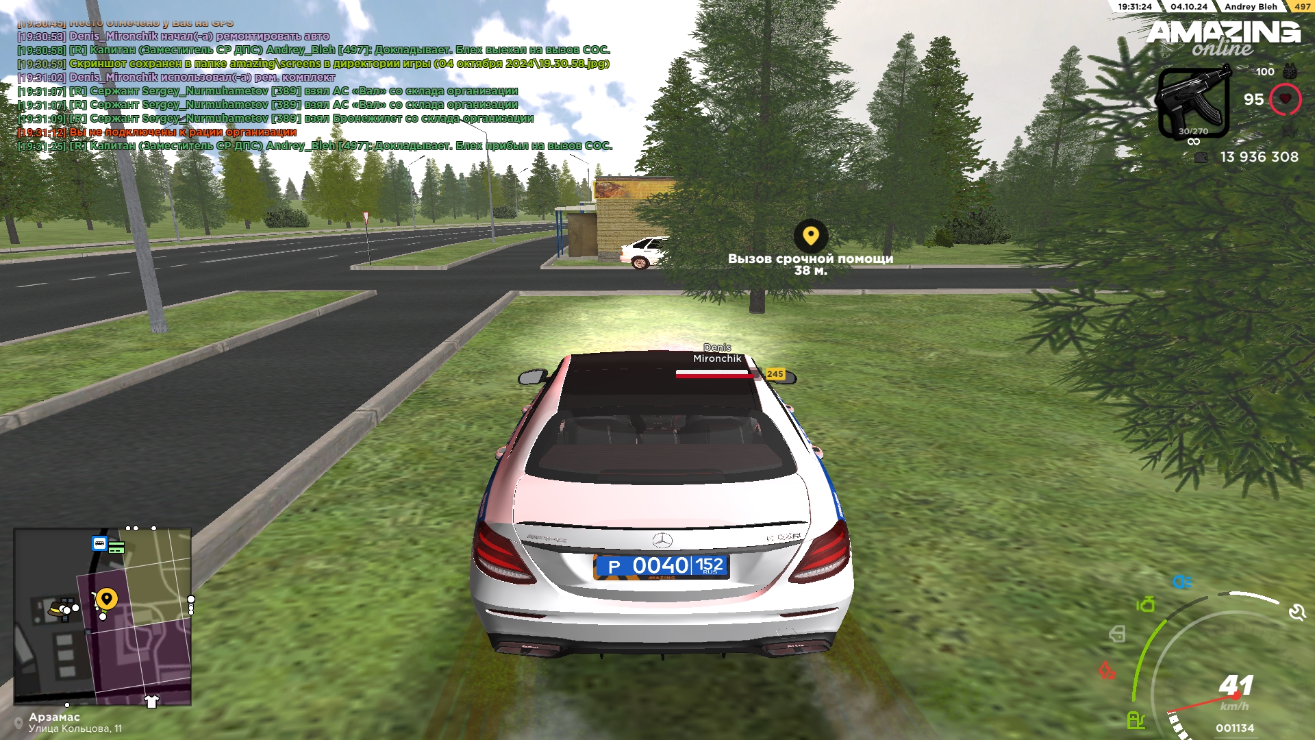 19 31 27 — Postimages