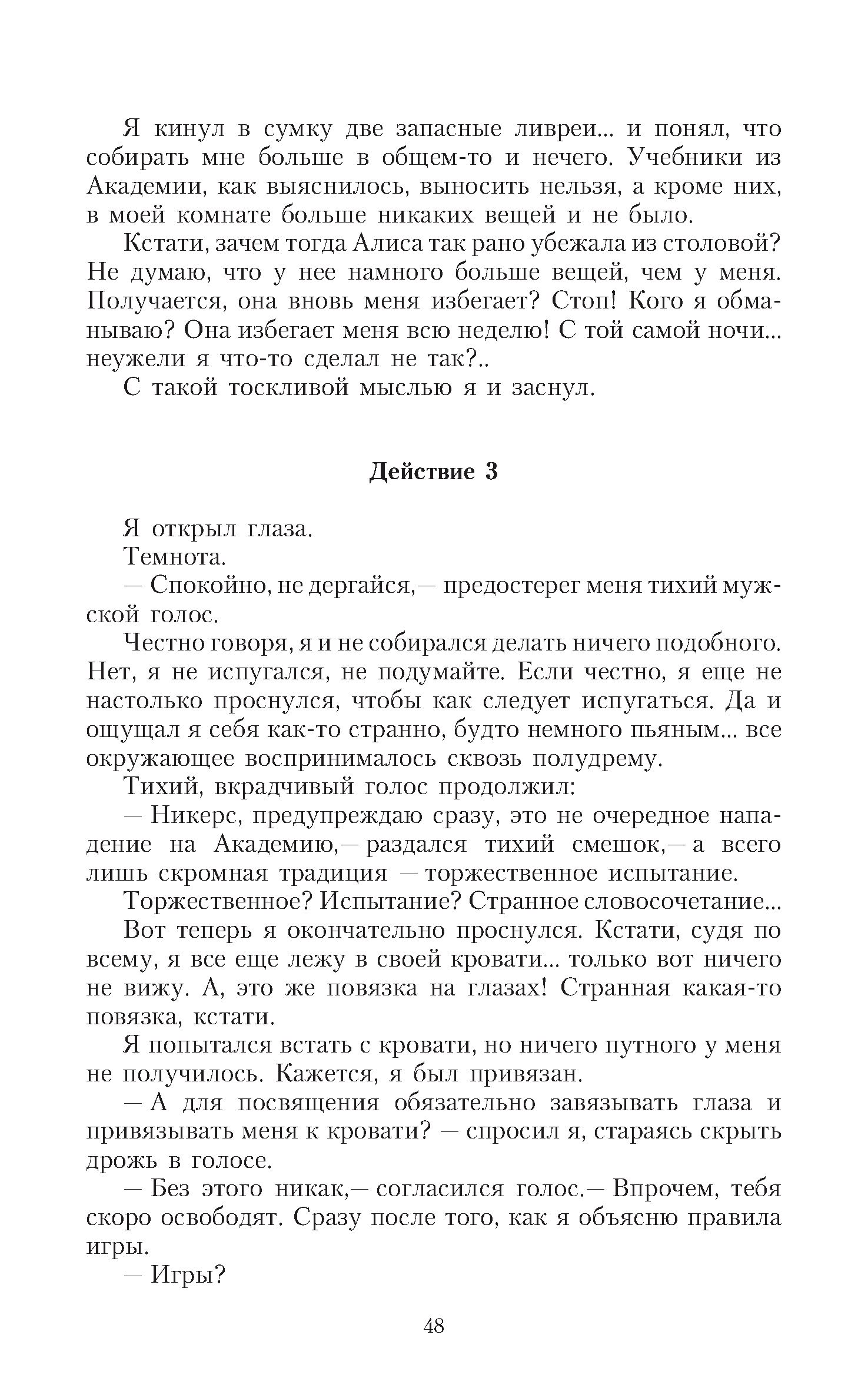 p0048 — Postimages