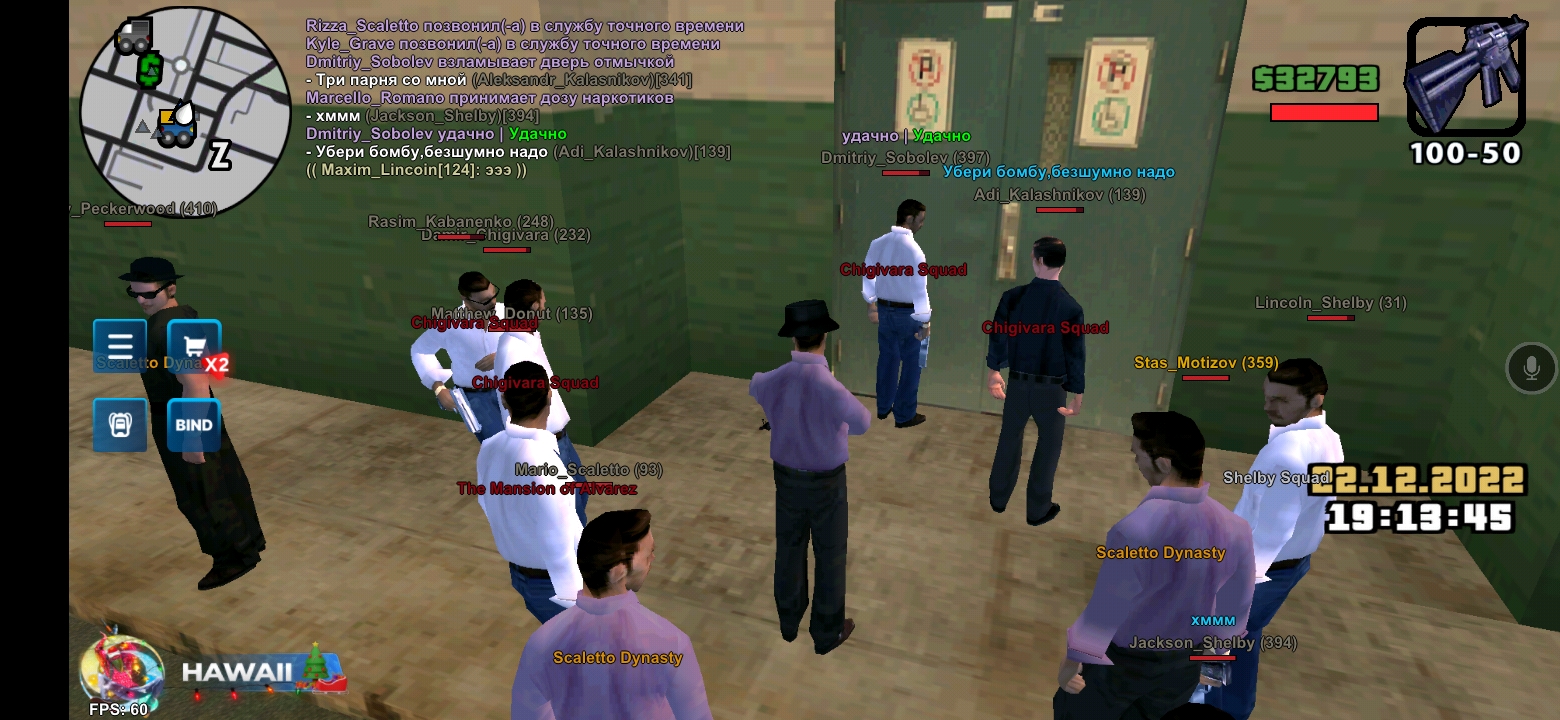 Screenshot 20221222 191345 com rockstargames samp — Postimages