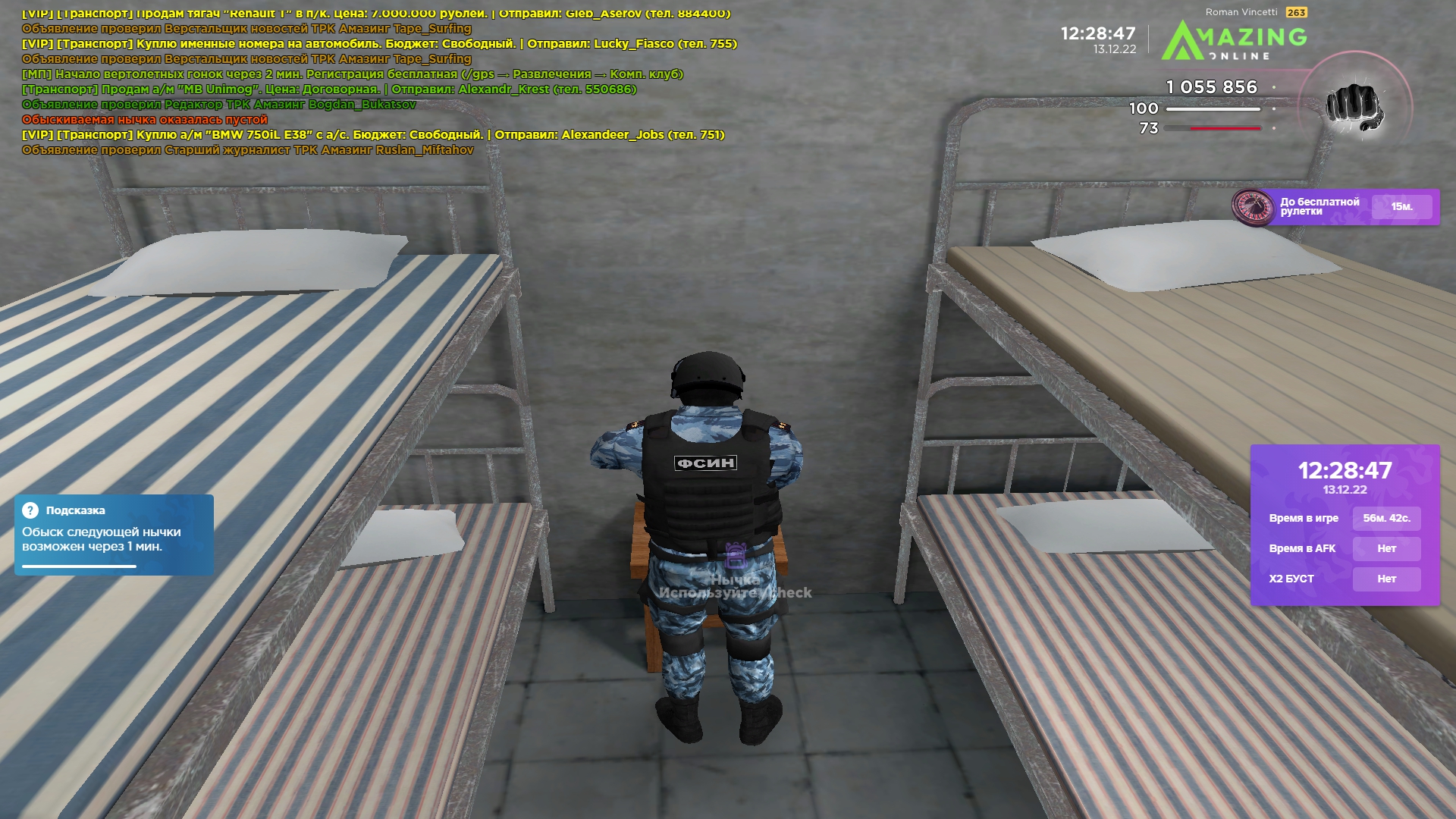 12 27 16 — Postimages