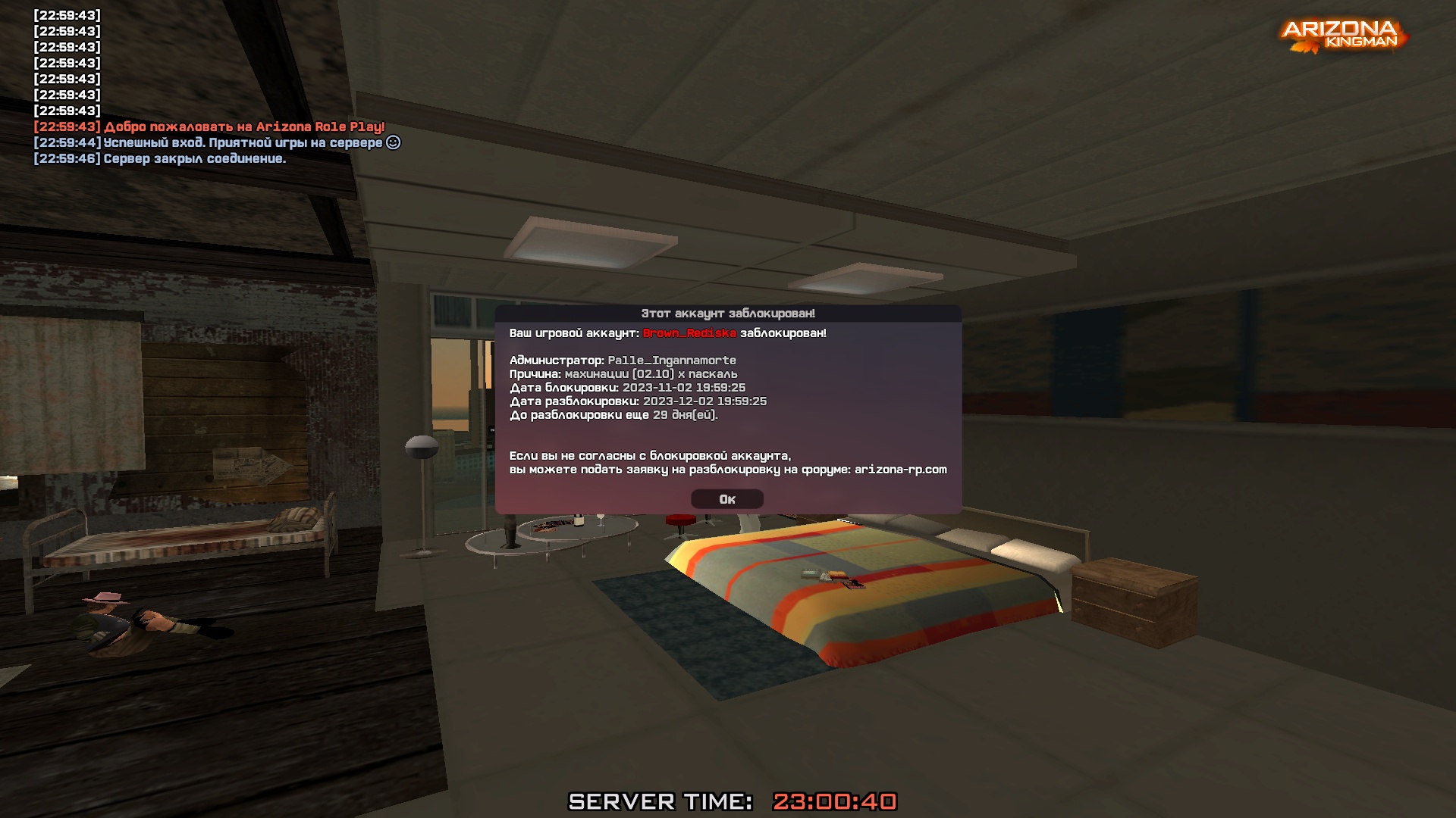 23 00 40 328 — Postimages