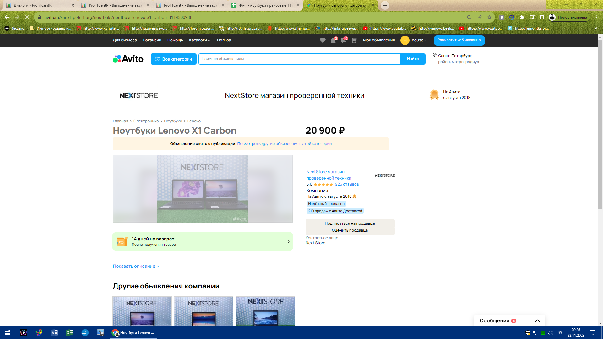 screenshot 127 — Postimages