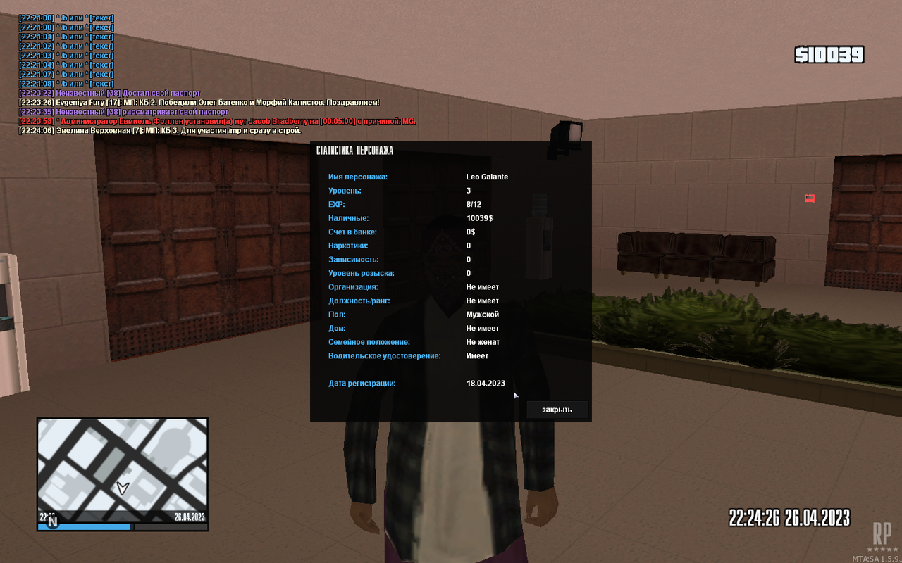 mta screen 2023 04 27 01 22 33 — Postimages