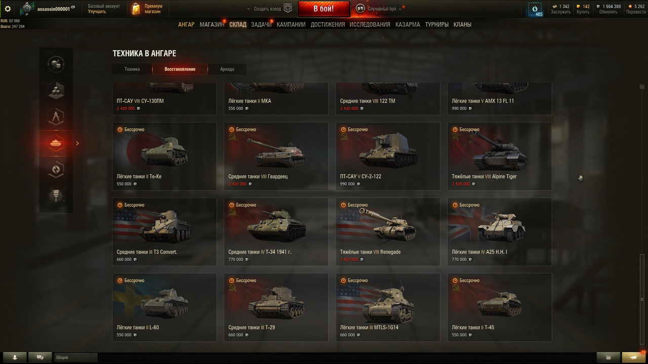 shot 017 — Postimages