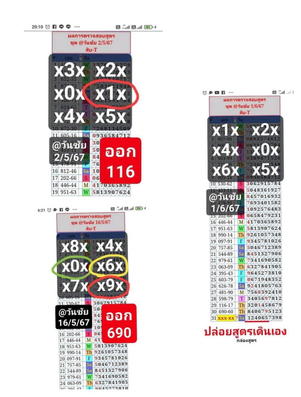 8 DCA1 D8 E 3 FA7 4335 BAD8 295 E219 FC860 — Postimages