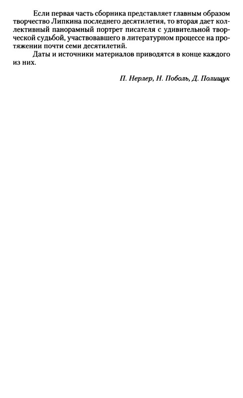 p0011 — Postimages