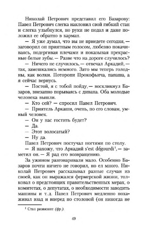 p0022 — Postimages