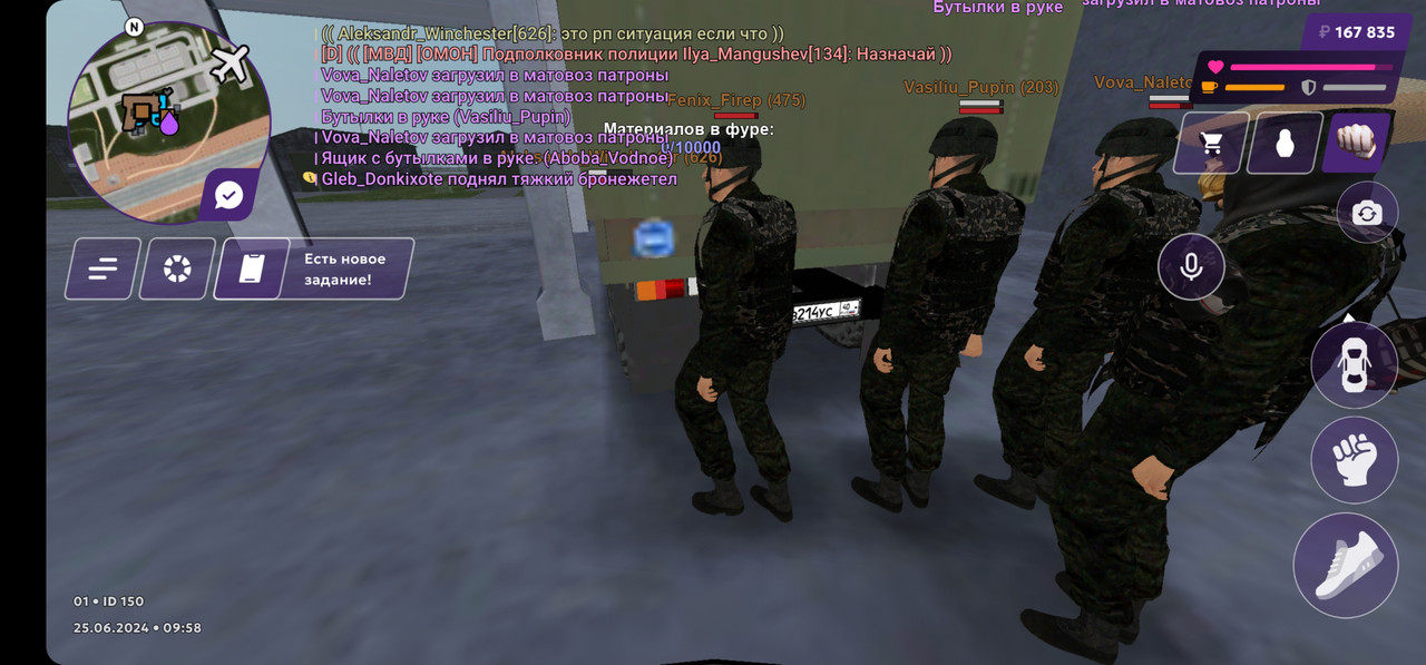 Screenshot 20240625 095835 MATRESHKA — Postimages