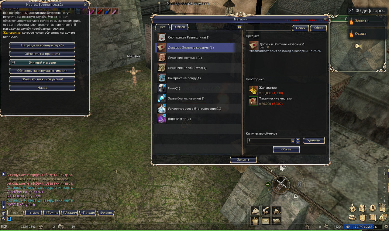 Новости - Конференция игрового портала The Abyss