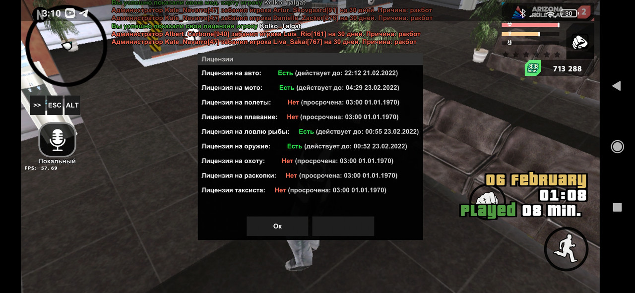 Screenshot 2022 02 06 03 10 58 650 com arizona game — Postimages