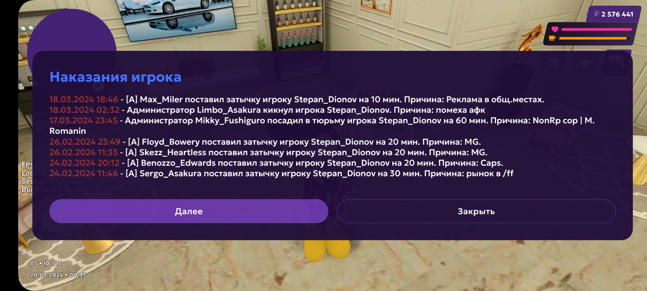 Screenshot 20240320 003705 MATRESHKA — Postimages