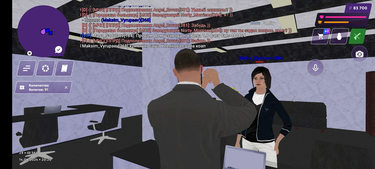 Screenshot 20240614 222056 com gbox android — Postimages