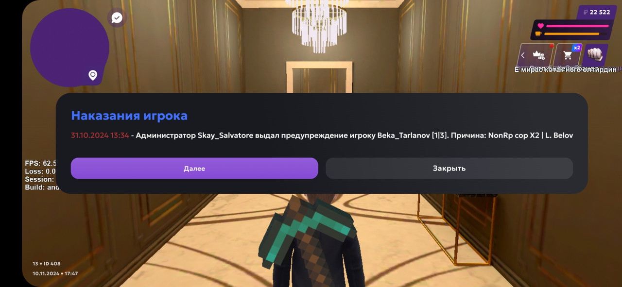 Screenshot 20241110 194659 MATRESHKA — Postimages