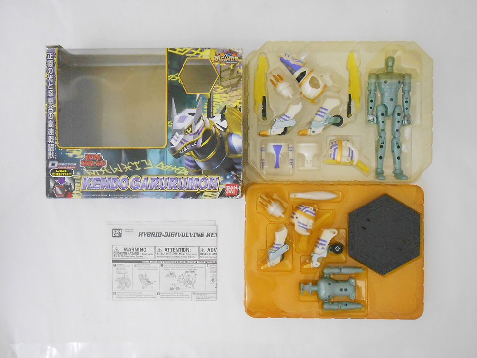 Digimon Kendogarurumon