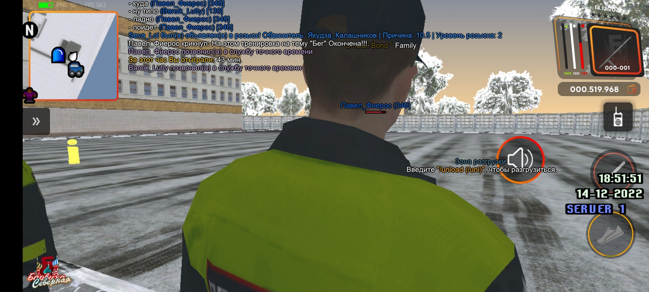 Screenshot 2022 12 14 18 51 54 83 — Postimages