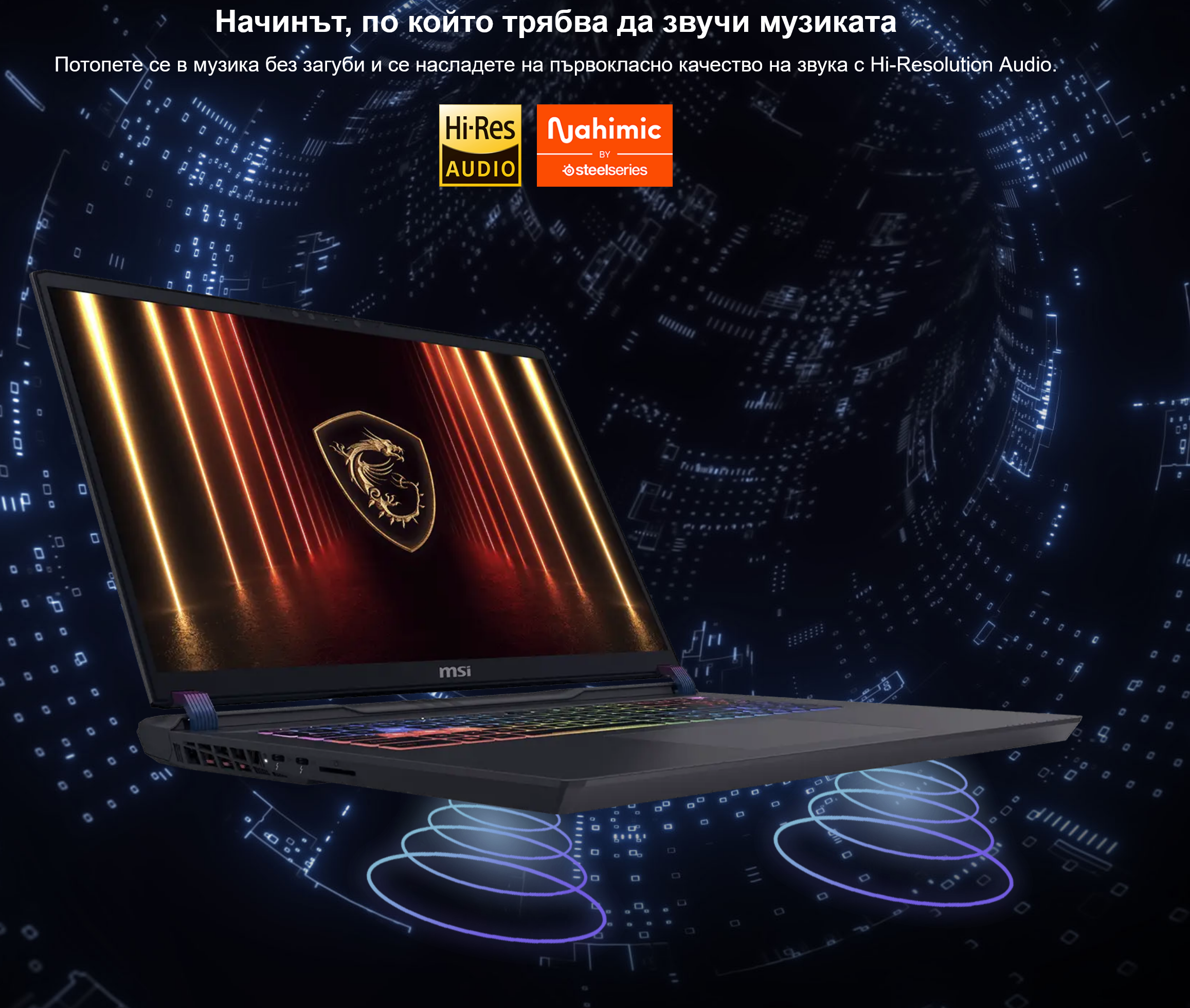 Screenshot 2025 10 23 at 14 47 15 MSI Vector 16 HX AI A2XWIG Laptop bg ...
