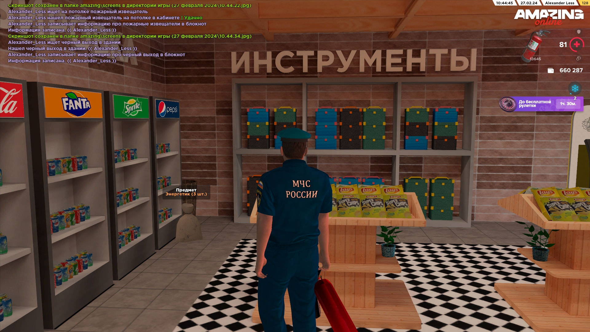 10 44 45 — Postimages