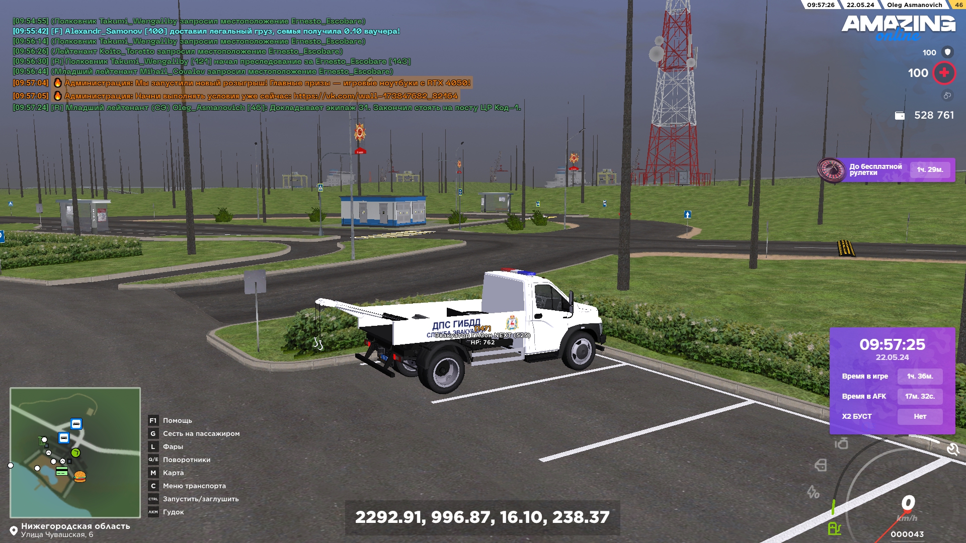 09 57 26 — Postimages