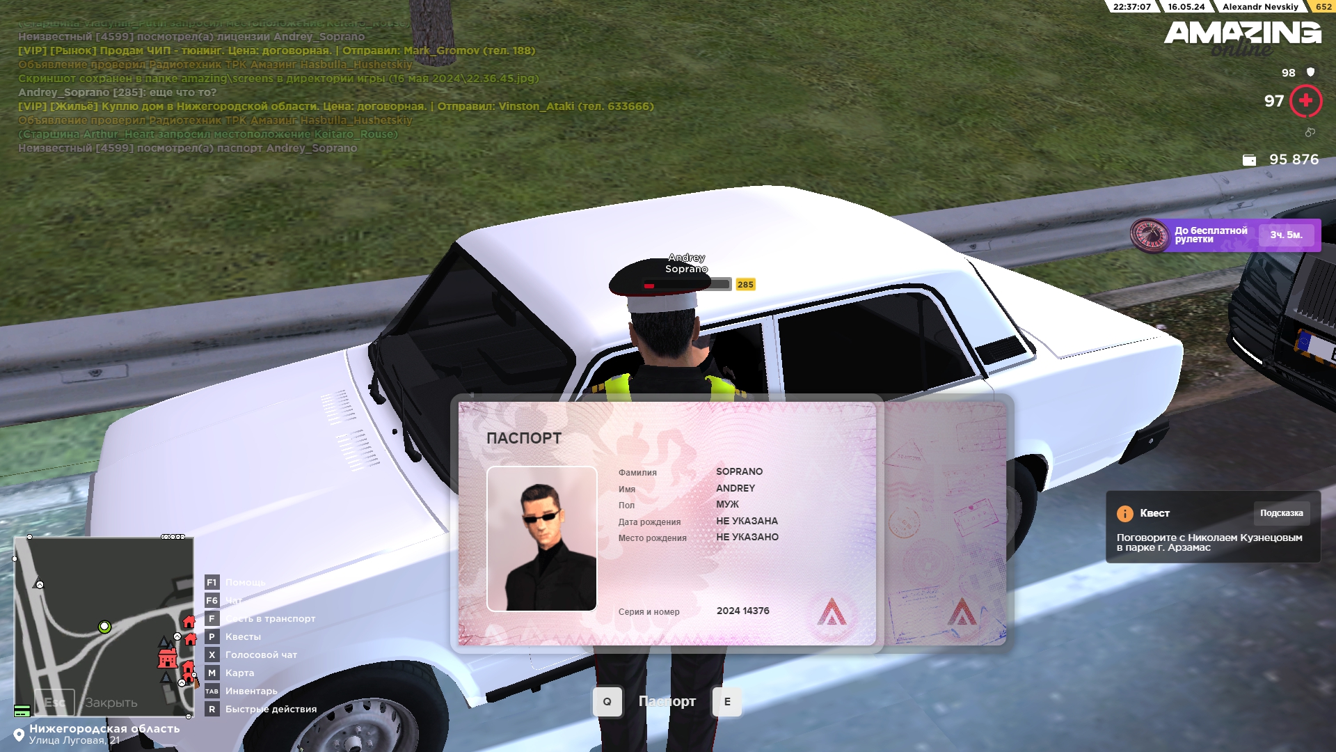 22 37 07 — Postimages