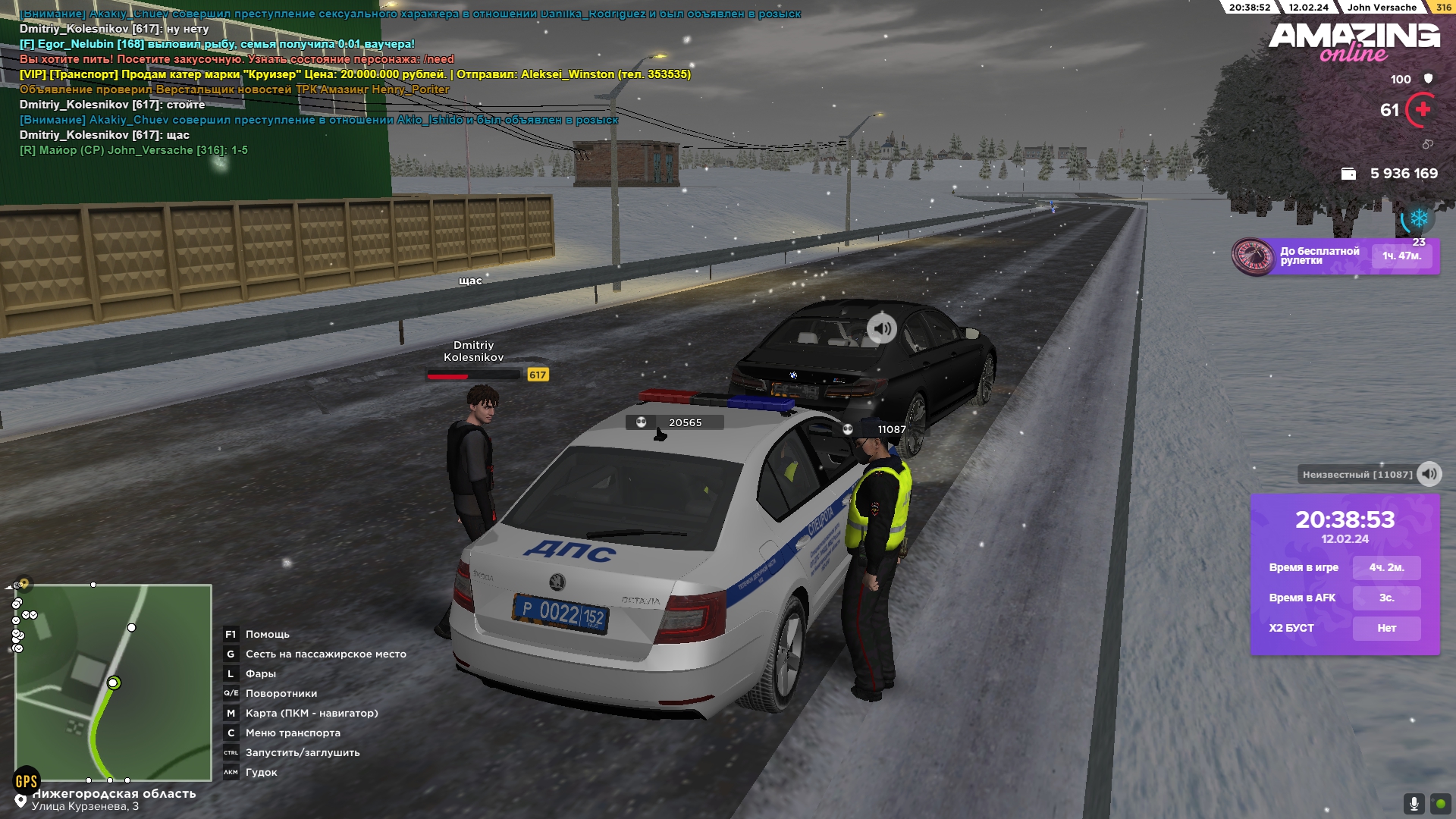 20 38 53 — Postimages