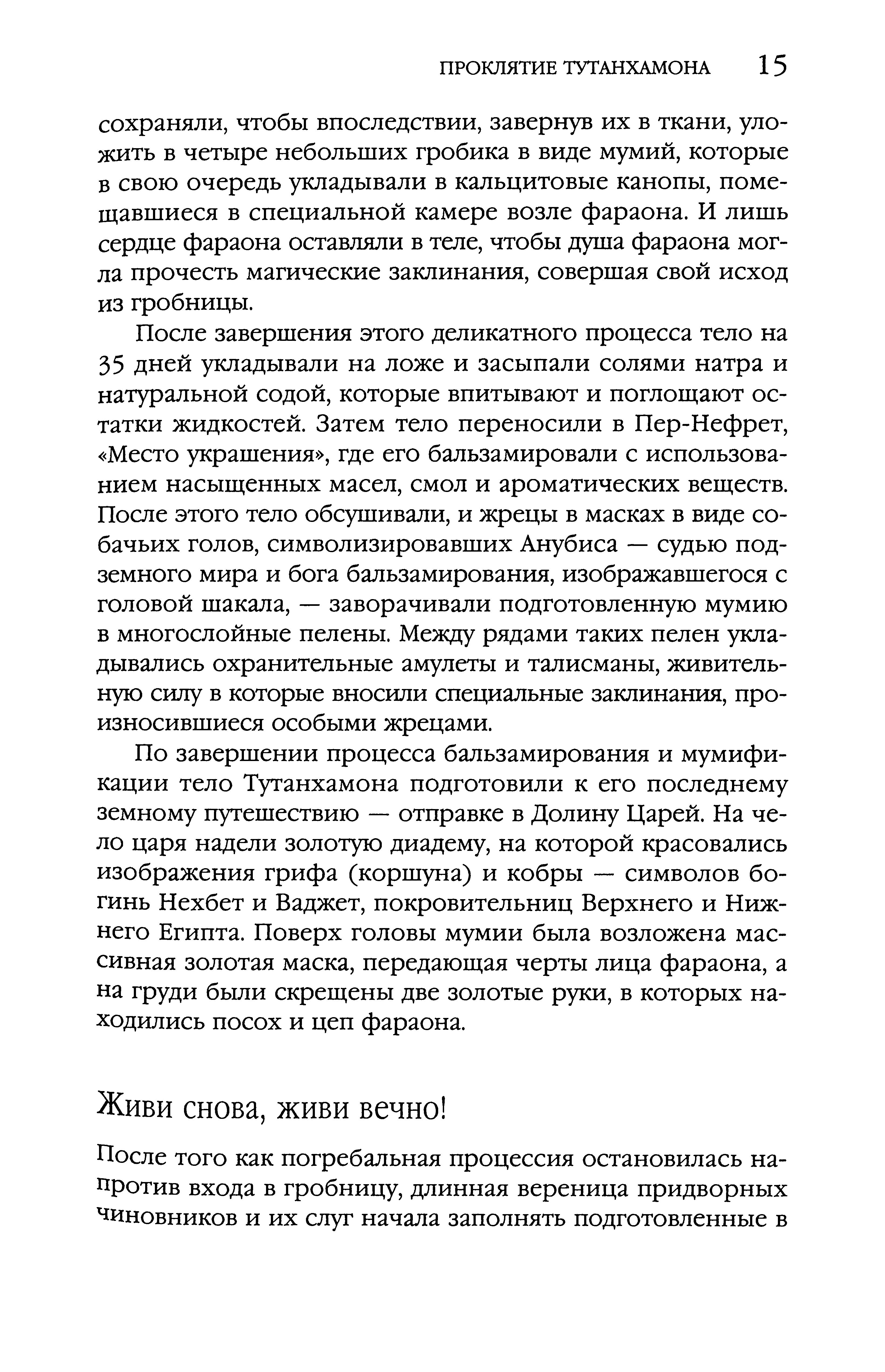 p0013 — Postimages