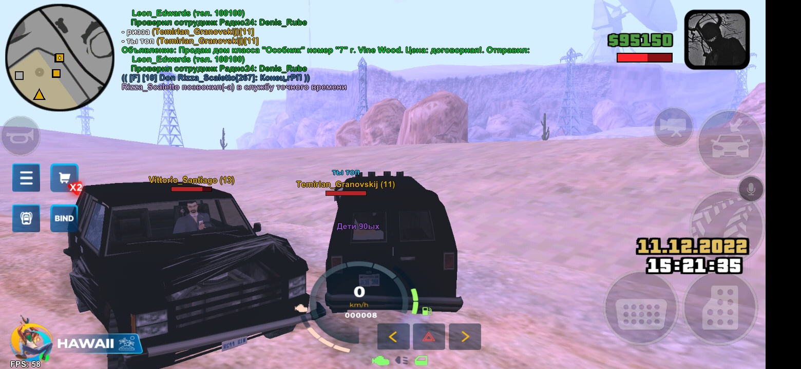 Screenshot 20221211 152135 com rockstargames samp — Postimages