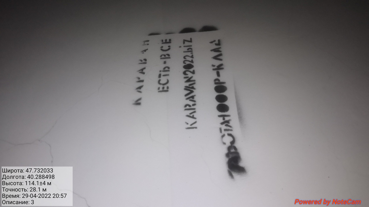 20220429 205741 — Postimages